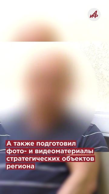 Подлый предатель! Силовики задержали жителя Коми за попытку вступить в ВСУ