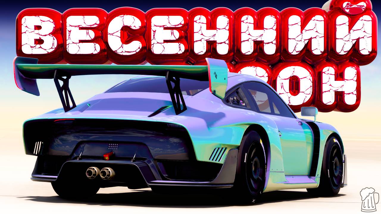 🟩 Forza Horizon 5 🍺 ИГРЫ ФЕСТИВАЛЯ! Полное Прохождение ВЕСЕННЕГО Сезона!!! 30.10.2025