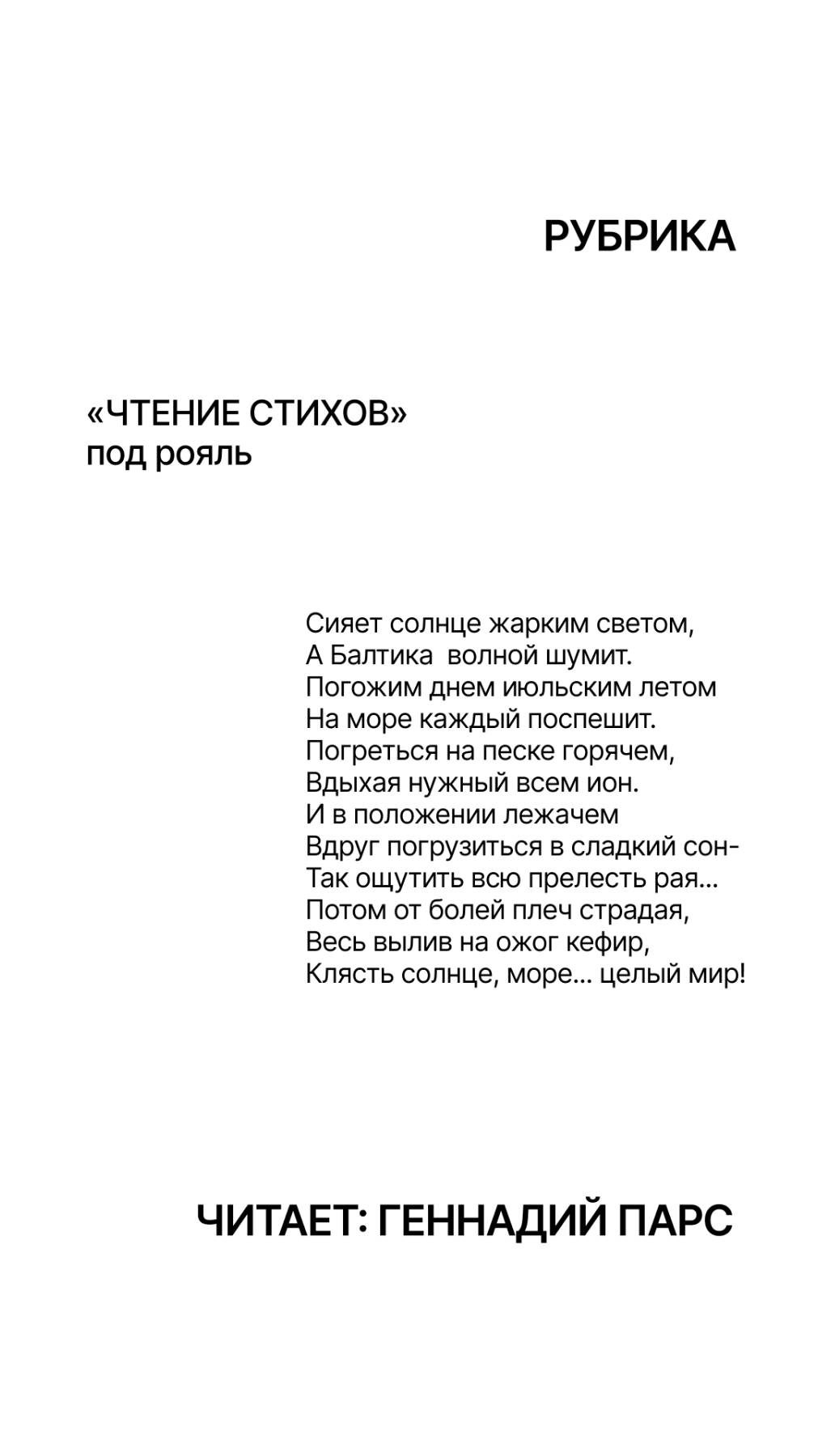 Побывав в ста странах, я обнаружил, что юг Италии — одно из моих любимых мест.