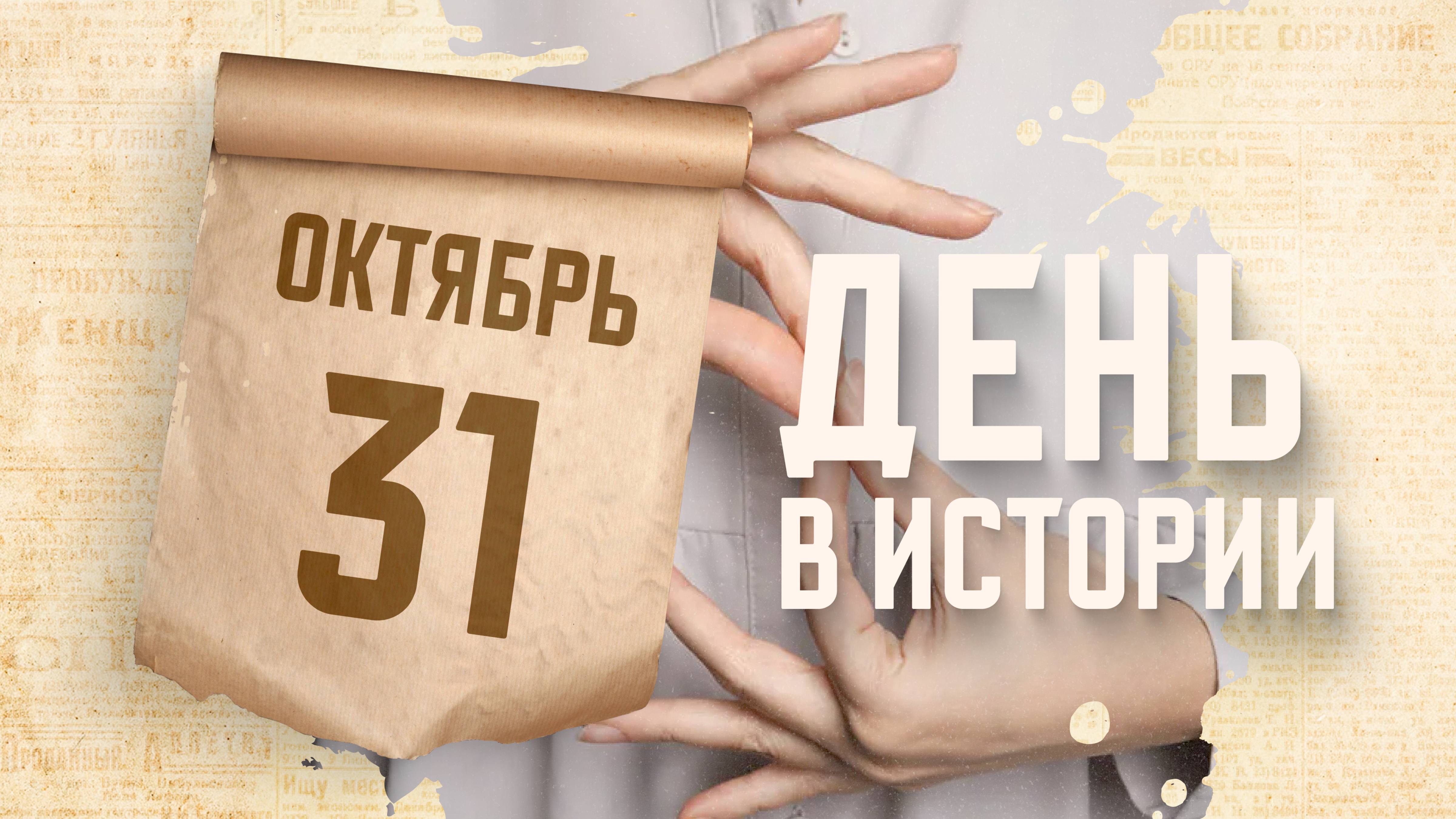 День сурдопереводчика. "День в истории"