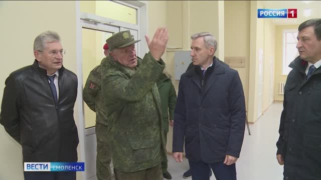 В Смоленске модернизировали пункт отбора на военную службу по контракту