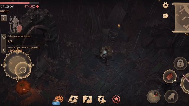 Грим Соул. Новичок в руинах Вилграва.Одн режим сложности и два раза