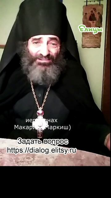 Видео-съемки в храме - раскрываем глаза. Иеромонах Макарий (Маркиш) #shorts