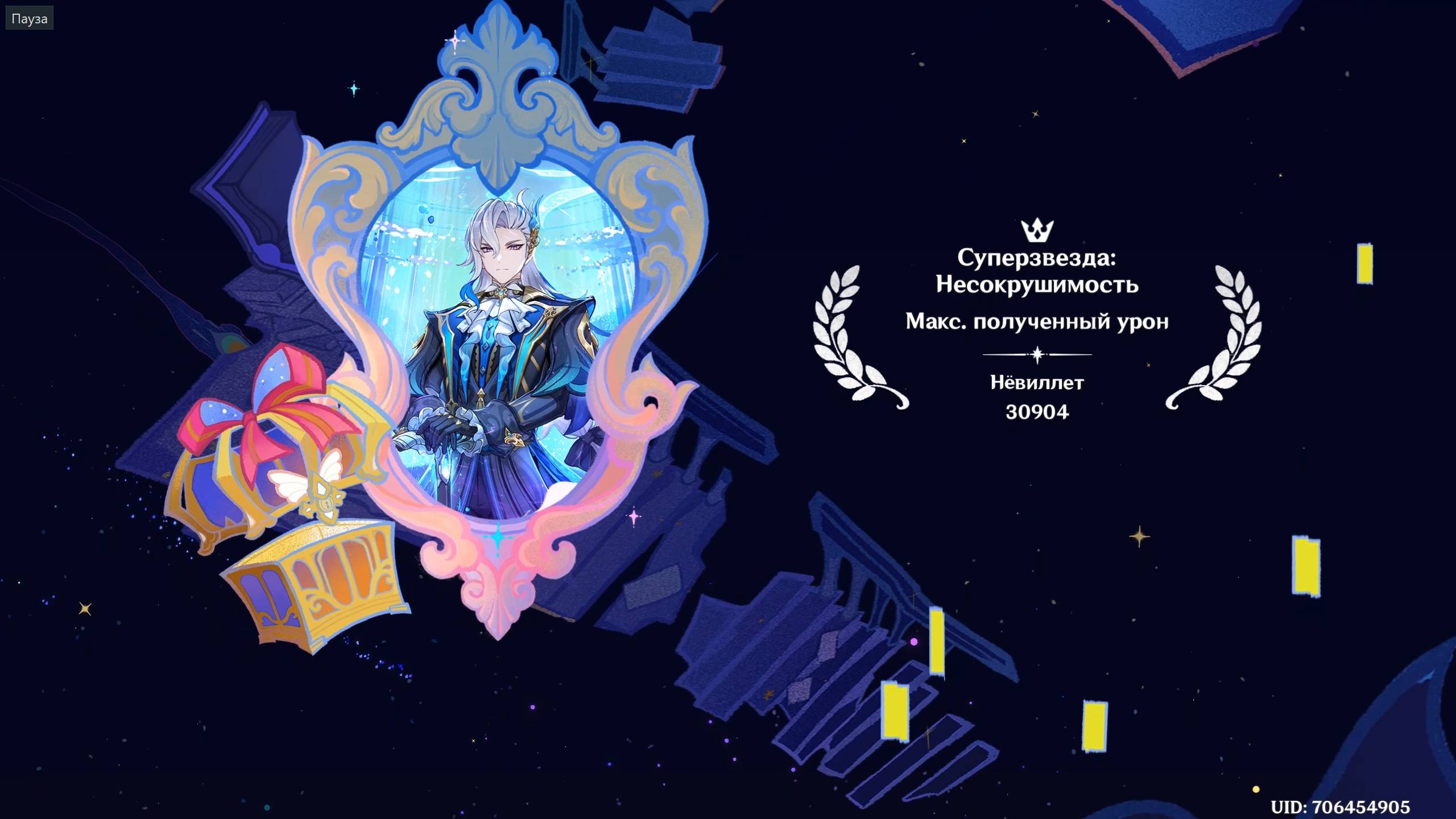 Genshin Impact #288 Театр "Воображариум"