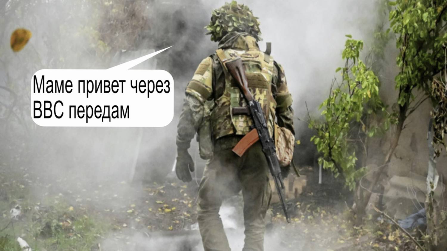 Информационная операция: зачем Пути́н приказал пустить зарубежных журналистов в Красноармейск