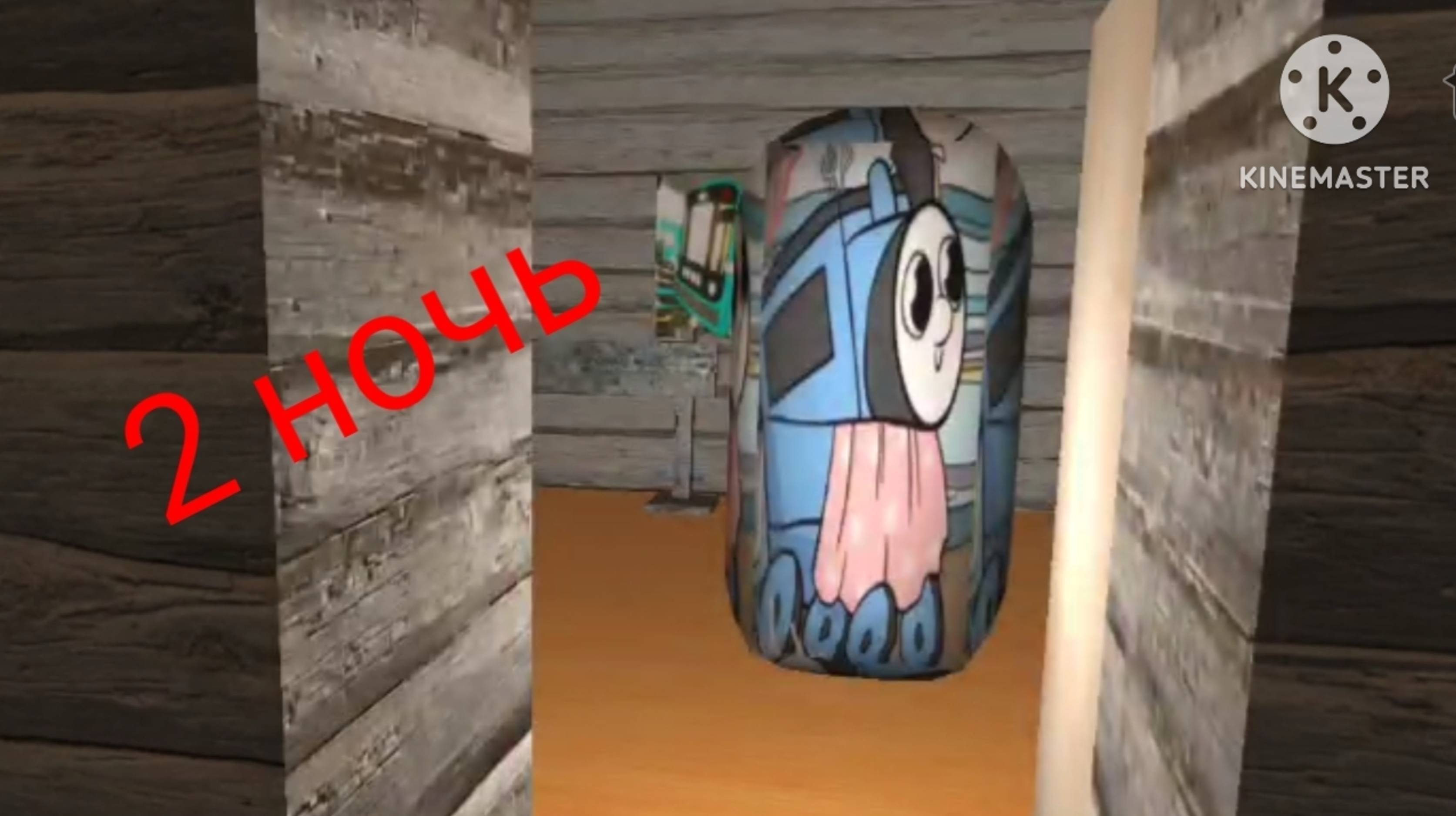 2 ночей с метро это сложно