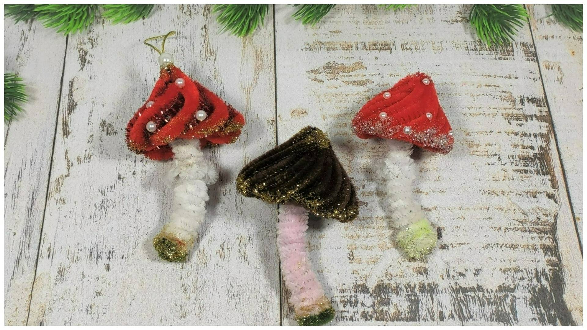 САМЫЙ ПРОСТОЙ СПОСОБ сделать грибочек из синельной проволоки. Ёлочные игрушки своими руками.