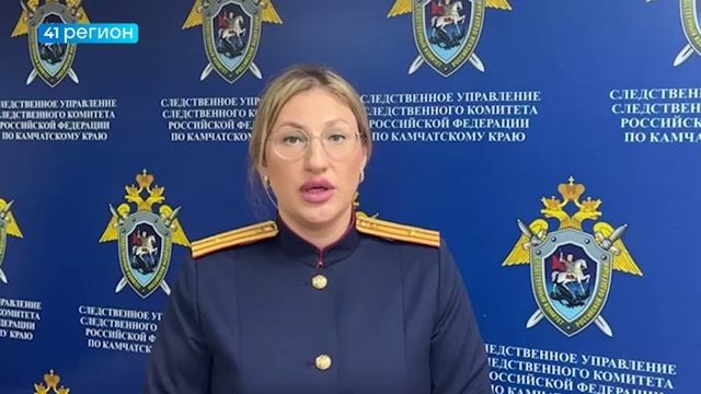 РАССЛЕДОВАНИЕ УГОЛОВНОГО ДЕЛА ОБ ЭКСТРЕМИЗМЕ ЗАВЕРШИЛИ НА КАМЧАТКЕ • ПРЯМАЯ РЕЧЬ