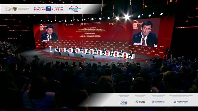 Транспортное сотрудничество «СНГ плюс»: взаимосвязанность, устойчивость, эффективность
