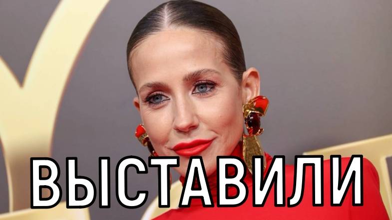 Стыд и позор! Выход в свет неузнаваемой Юлии Борановской раскритиковали в Сети.