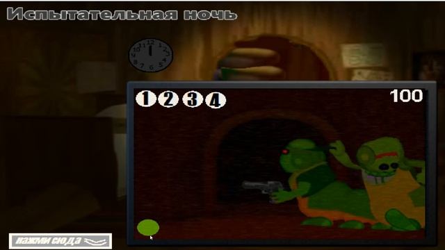 Пять Ночей С Лунтиком Х (все скримеры)