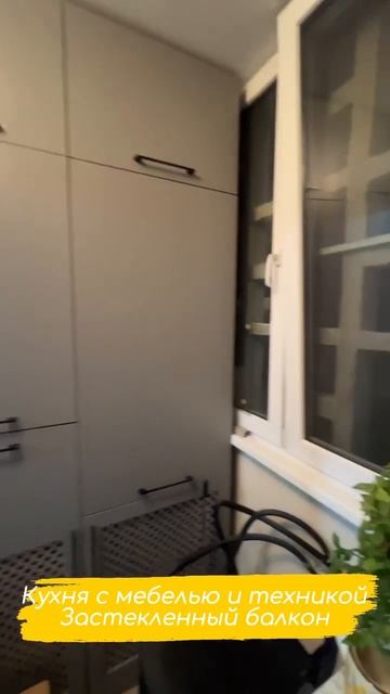 Двушка в старом центре Анапы 89883189898 Юлия