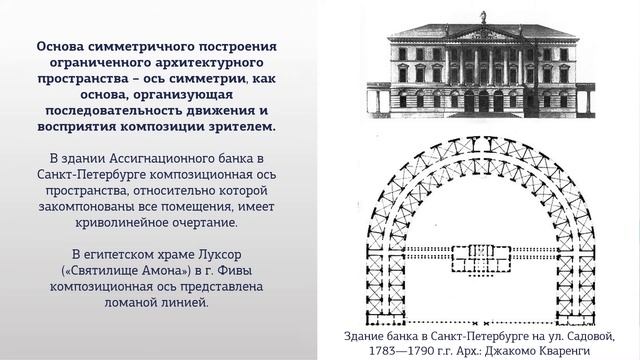 модуль 2 лекция 6