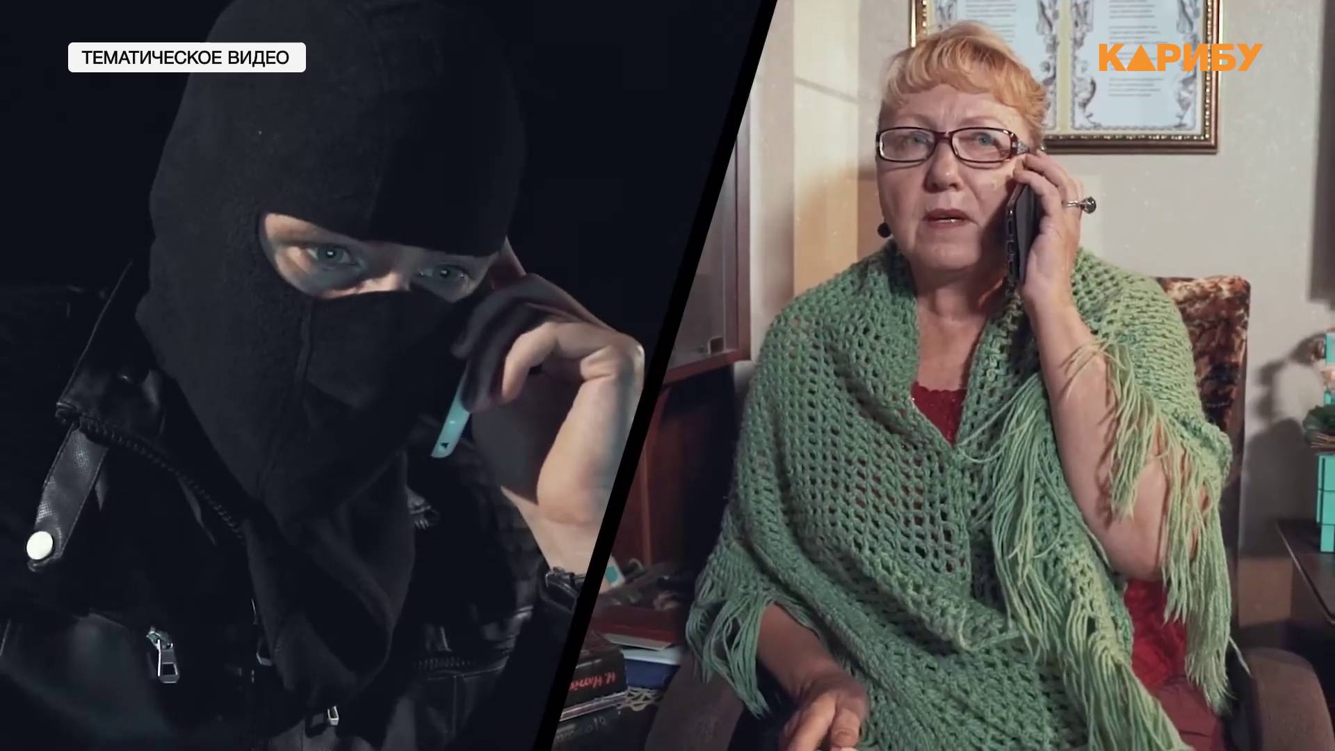 "Подарки от мэрии" как приманка: мошенники нашли новый способ обмануть магаданцев