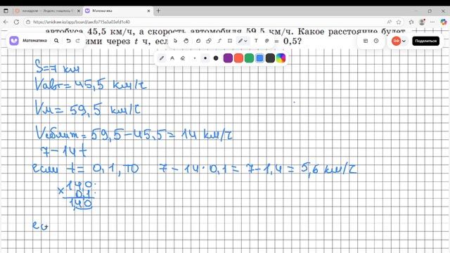 Задание 2.313 (В)