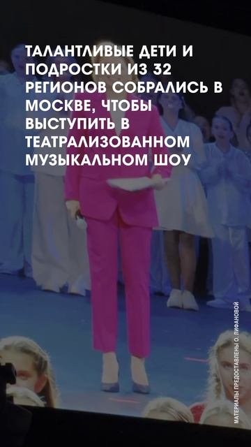 Злата Киртока попала в книгу рекордов России