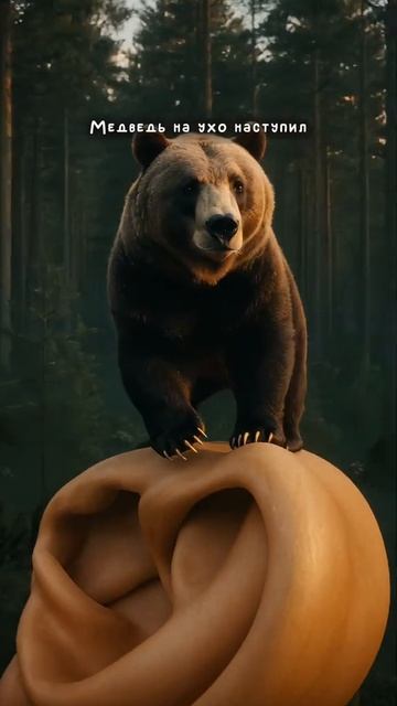 Когда ты слишком всё буквально  воспринимаешь в жизни ☺ Во время съёмок ни одна бабка не пропала 😂