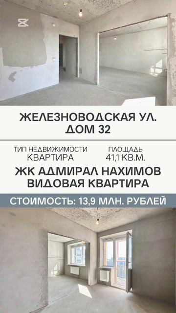 Ваш идеальный уголок на Васильевском: 1-комнатная квартира в ЖК Адмирал Нахимов Санкт-Петербург