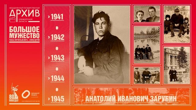 Большое мужество маленьких людей: Выпуск 47