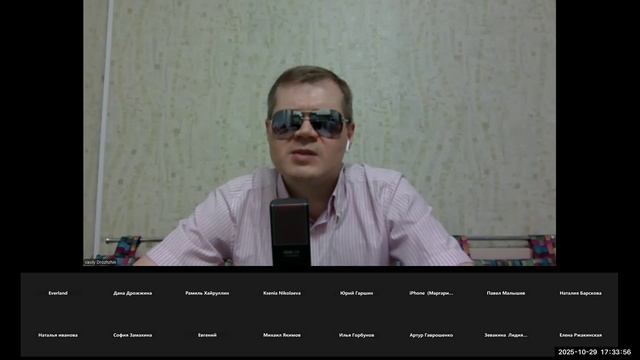 Вебинар "Бежим за впечатлениями: все о доступности сервисов по покупке билетов"