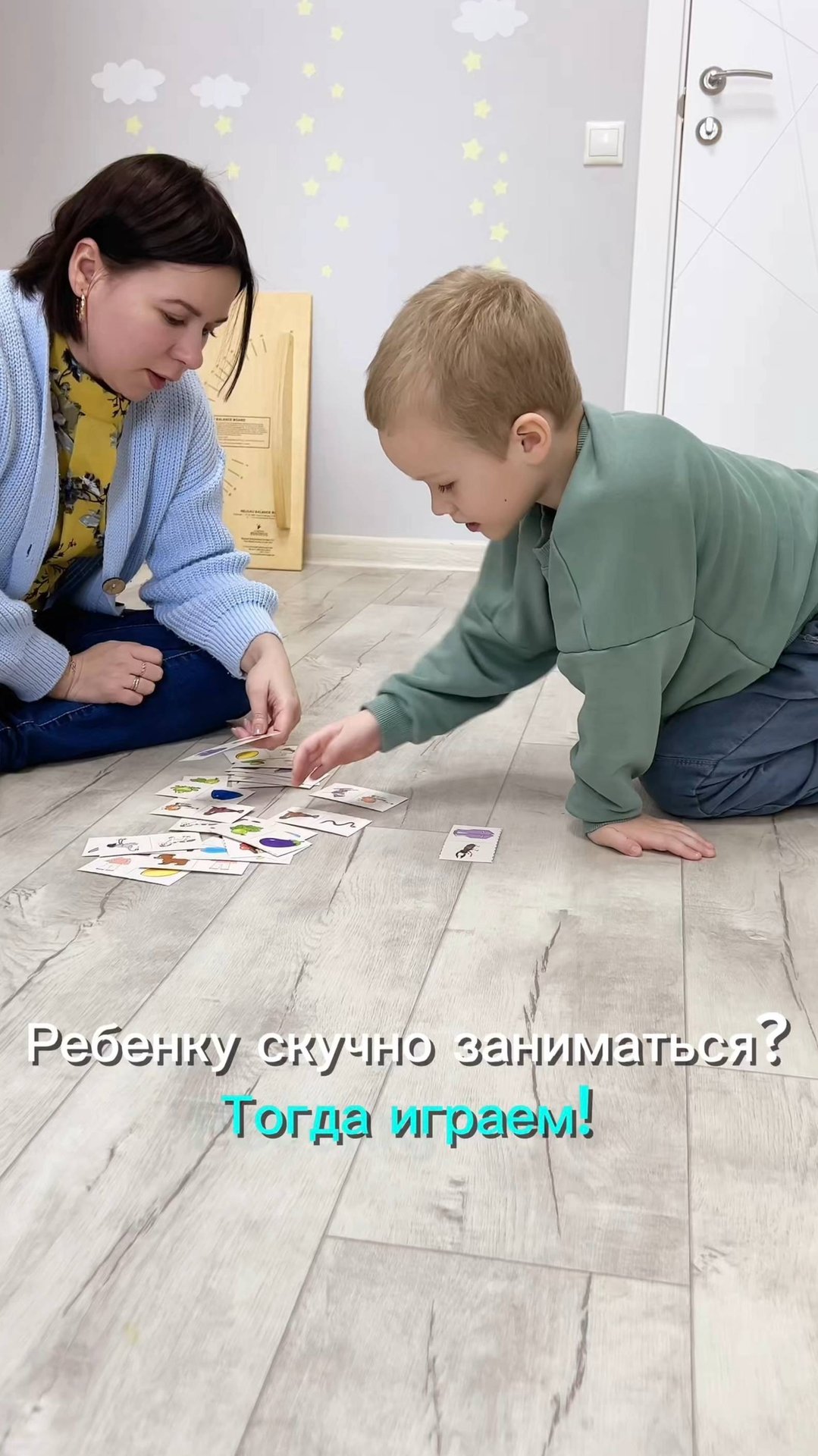 Скучно заниматься? Тогда играем! #логопедическиеигры #логопед