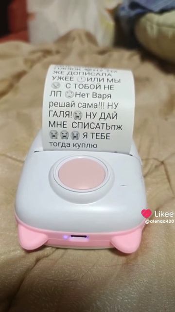 💿 музыка из лайка 📀