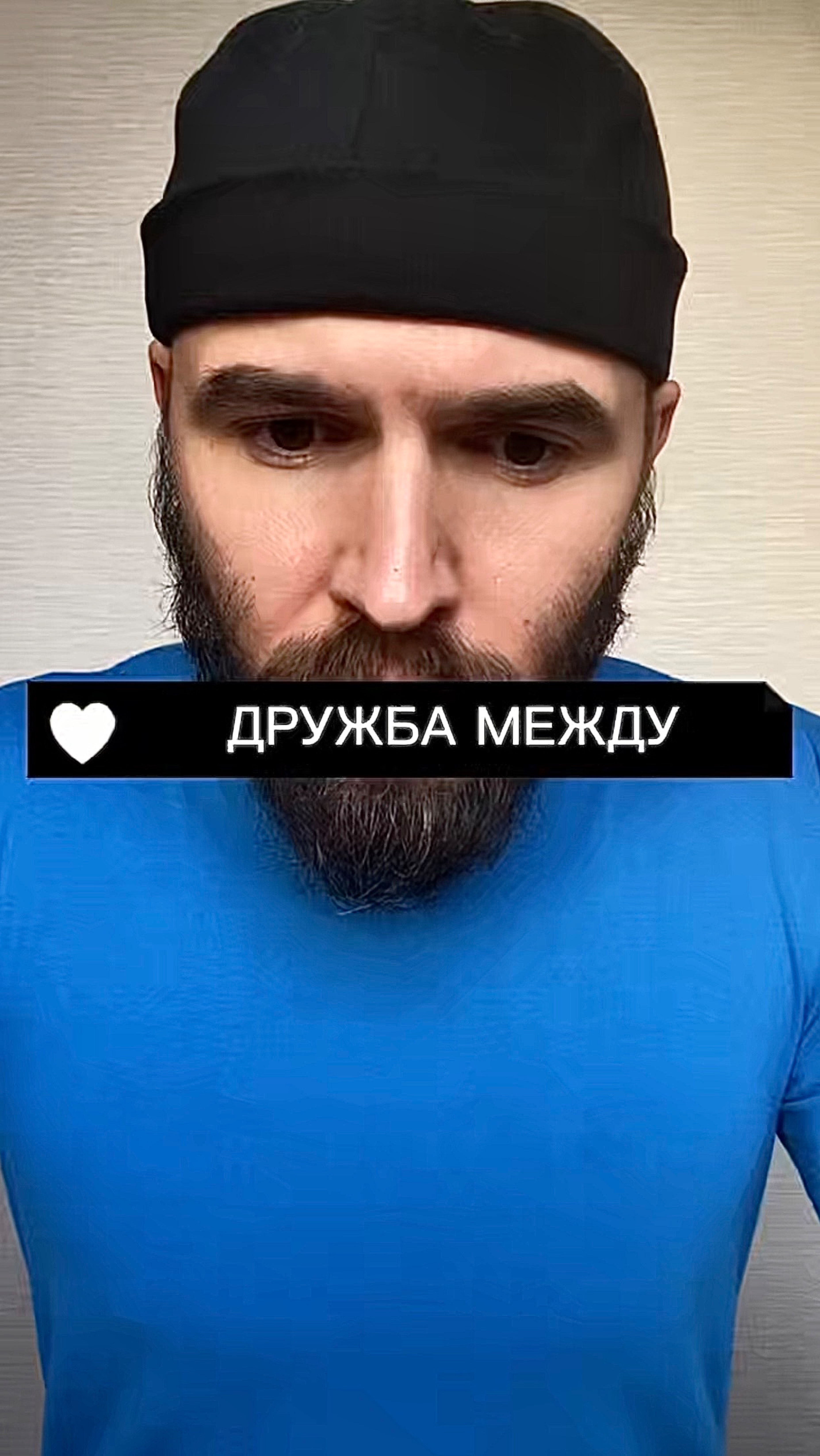 Как осуществляется отбор мужчин на пожизненную скамейку запасных?