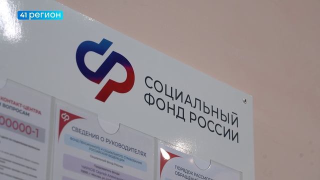 ПОЧТИ 4 ТЫСЯЧИ НЕРАБОТАЮЩИХ ПЕНСИОНЕРОВ ПОЛУЧИЛИ КОМПЕНСАЦИЮ ЗА ПРОЕЗД • ПРЯМАЯ РЕЧЬ