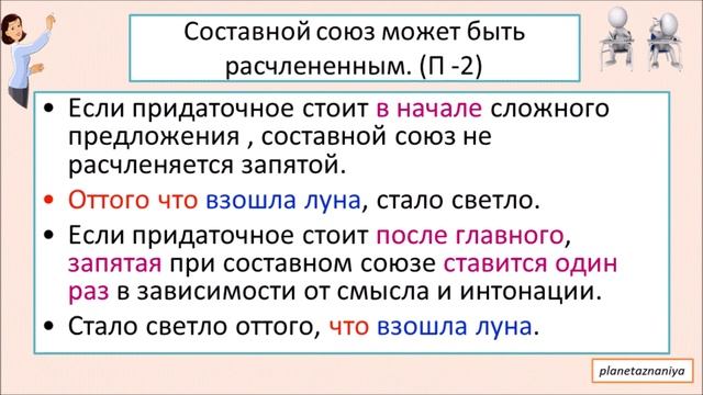 9 класс Контрольная работа по СПП. Проблемы на ОГЭ.