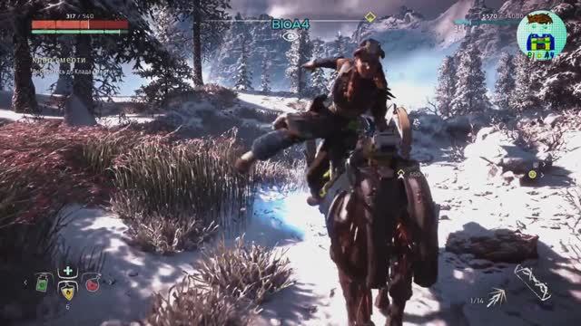 Horizon Zero Dawn Complete Edition. 45 Только игровой процесс. Без комментария.