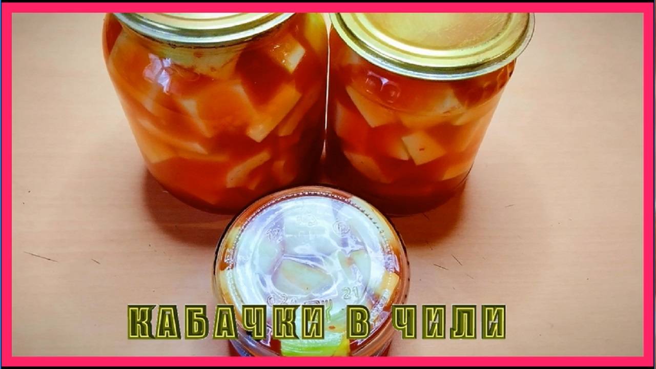 КАБАЧКИ НА УЛЁТ...И СНОВА КАБАЧКИ...НО ТЕПЕРЬ УЖЕ ПОСЛЕДНИЕ,,,