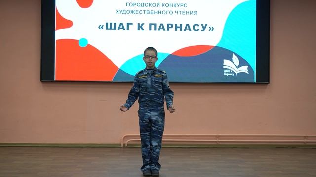 Галиуллин Илья МАОУ СОШ №108