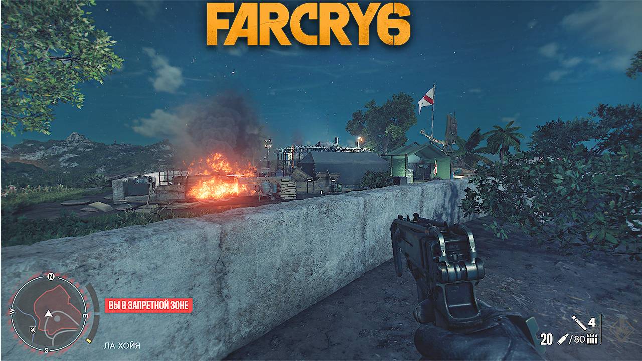 ЗЕНИТНОЕ ОРУДИЕ ХИ - УНИЧТОЖЕНИЕ ПВО СИСТЕМЫ | ФАР КРАЙ 6 | ПРОХОЖДЕНИЕ FAR CRY 6 БЕЗ КОММЕНТАРИЕВ