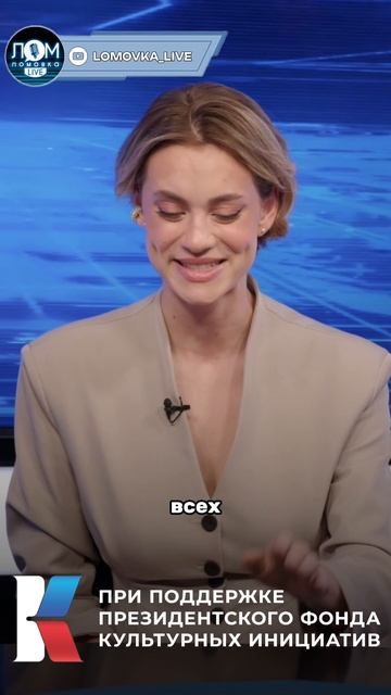 Мария Чадина о том, как рассказала дочке про уход отца на СВО #журналист #блогер #волонтёр #интервью