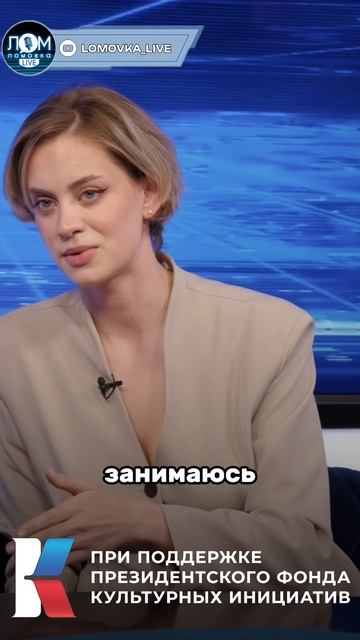 Мария Чадина об отношении к женщинам в зоне СВО #журналист #блогер #волонтёр #интервью