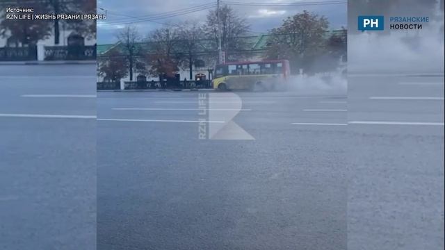 В Рязани задымилась маршрутка