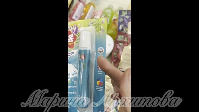 Новинки 17 каталога Фаберлик🔥❤️