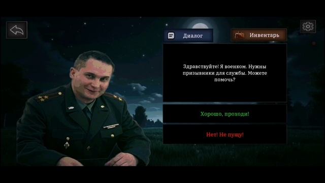 Вышла игра 99 ночей с Тимохой в бункере