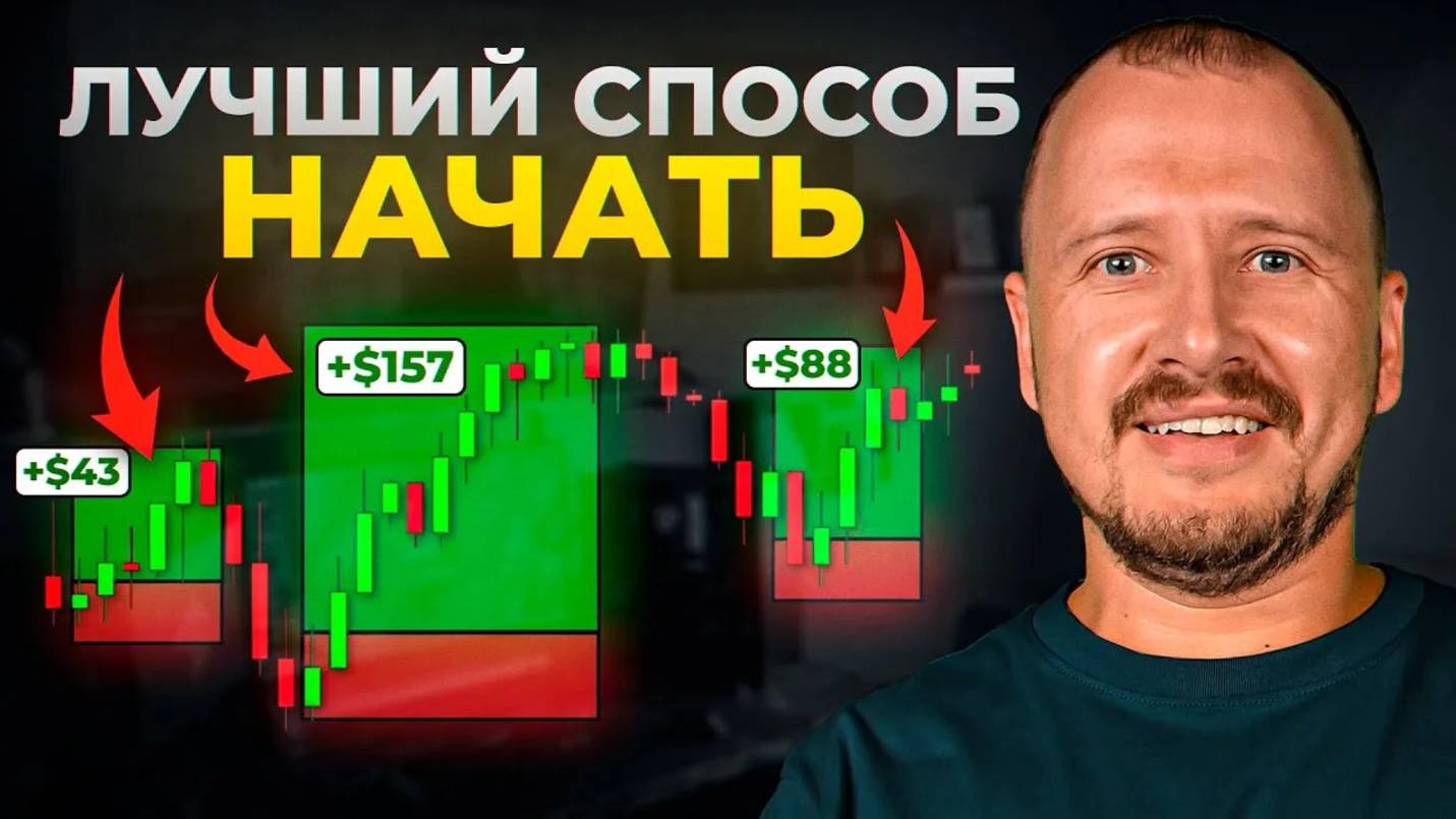 КРИПТОВАЛЮТА БАЙБИТ ТОРГОВЛЯ / 加密貨幣 BYBIT 貿易 / TRADING BYBIT CRYPTOCURRENCY