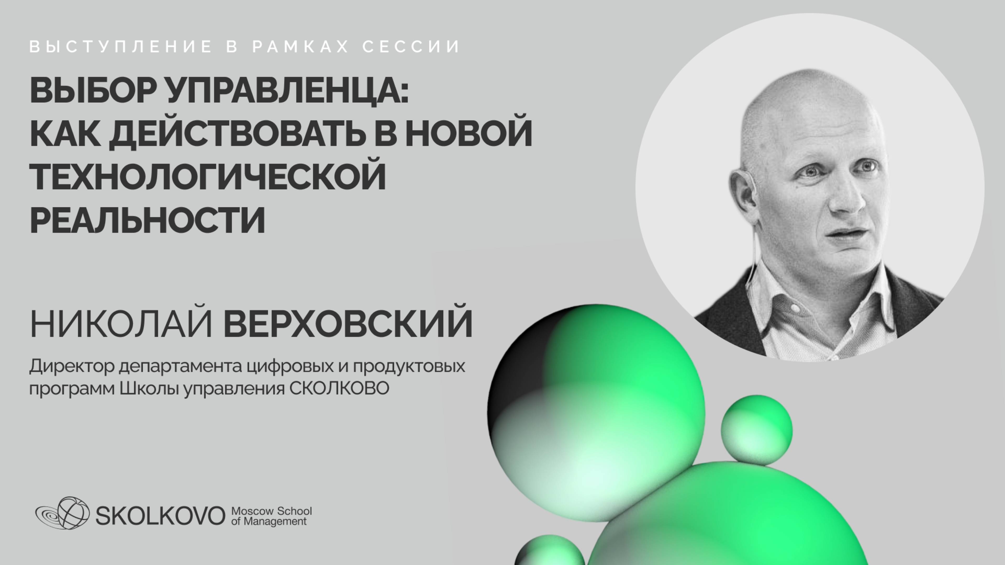 Гибкость и инновации: как лидеру реагировать на перемены и внедрять ИИ в процессы