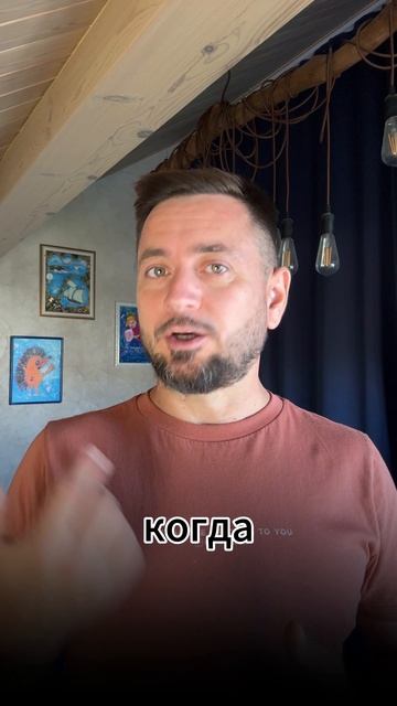 Настоящая взрослость - это…