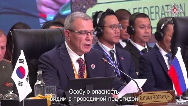 Двенадцатое совещание министров обороны государств-участников «СМОА плюс»