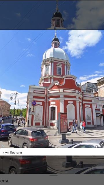 Санкт-Петербург. 01.11.2025. Панорама с перекрестка улицы Пестеля и Соляного переулка