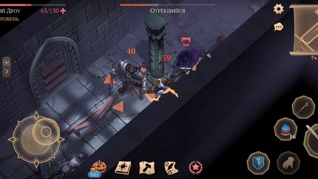 Грим Соул. Обычный день ленивого старичка