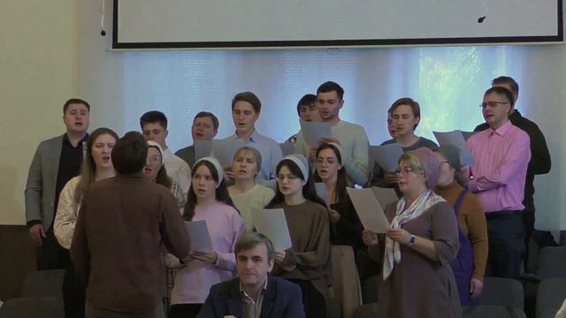 «Бог мой, храни меня!» (26.10.2025) / Хор