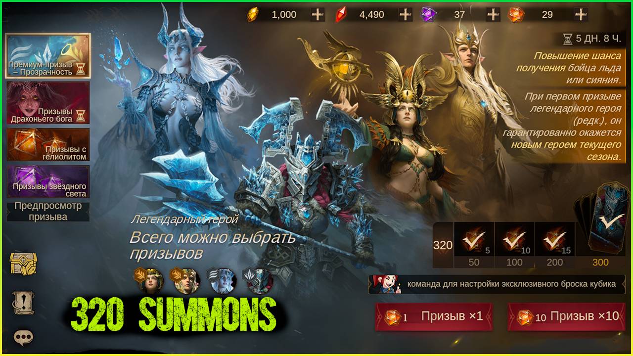 🔥 ПРЕМИУМ ПРИЗЫВ В БАННЕР "ПРОЗРАЧНОСТЬ"! Супер дроп и ЭКСКЛЮЗИВКИ! 🚀