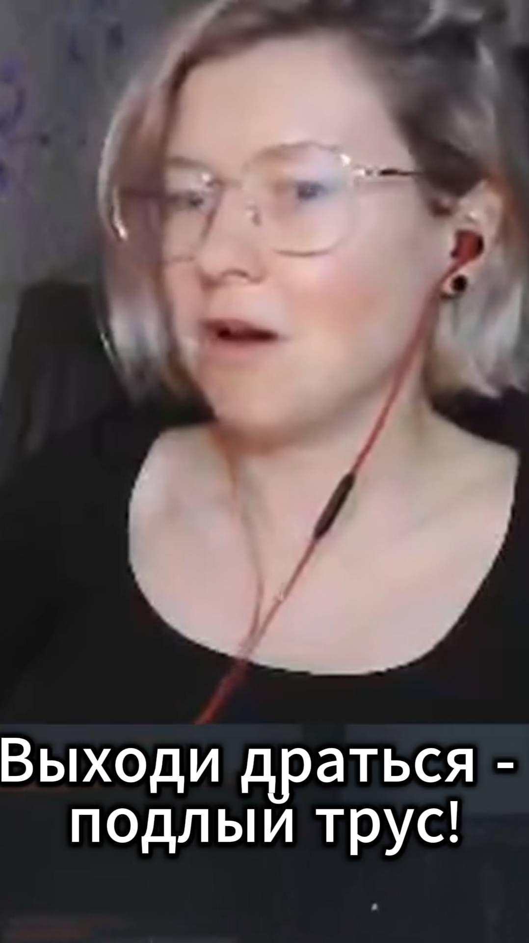 Выходи, подлый трус! Sekiro: Shadows Die Twice