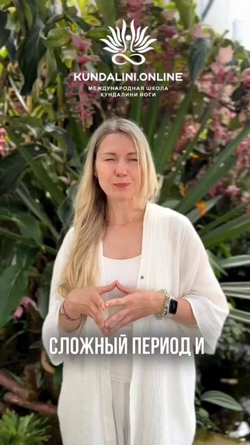 Старт международного тренинга учителей Кундалини Йоги 29 ноября.