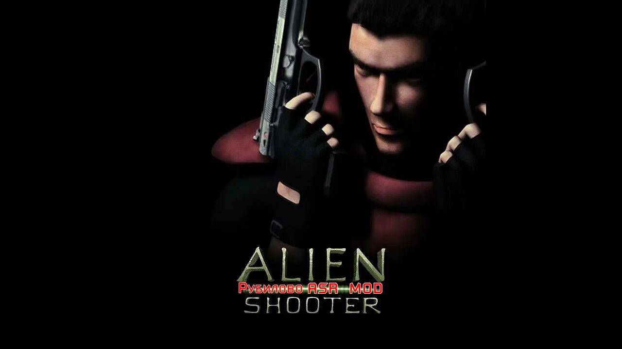 прохождение Alien Shooter 1 рубилово!
