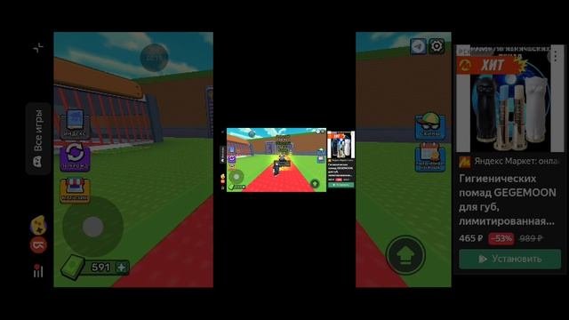 укради бреенрода